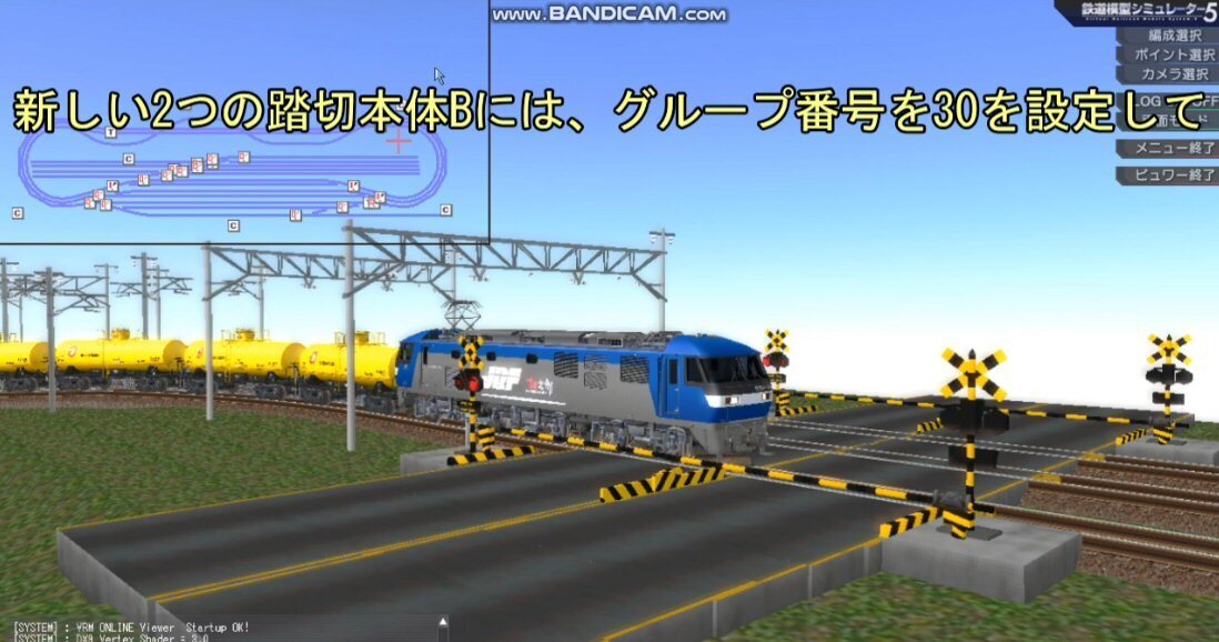 VRM3版レイアウトをVRM5版に移行して14: 鉄道模型シミュレータ―5で一人遊びだ。