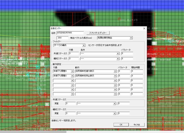 VRM3版レイアウトをVRM5版に移行して18: 鉄道模型シミュレータ―5で一人遊びだ。