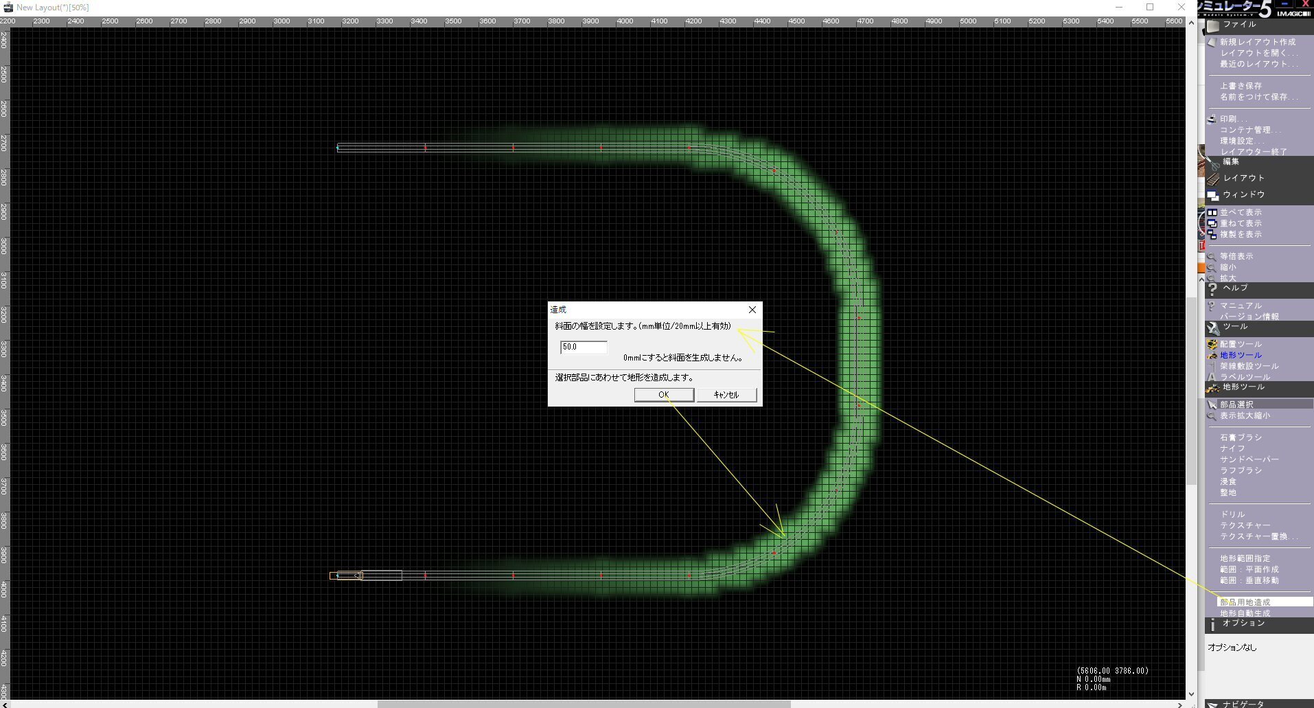 VRM3版レイアウトをVRM5版に移行して5: 鉄道模型シミュレータ―5で一人遊びだ。
