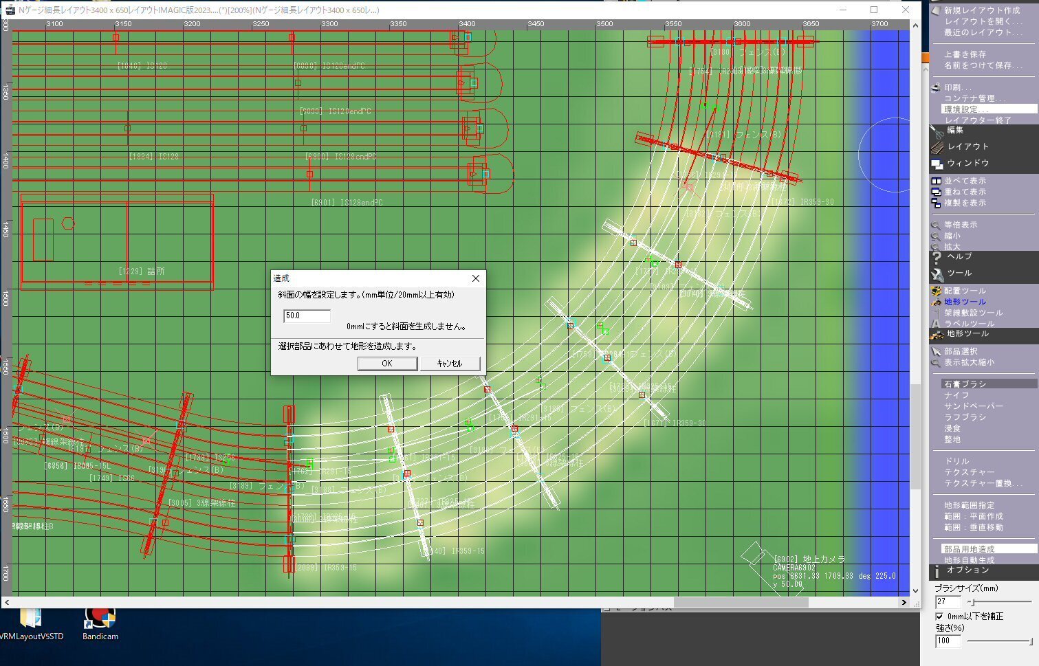 VRM3版レイアウトをVRM5版に移行して6: 鉄道模型シミュレータ―5で一人遊びだ。