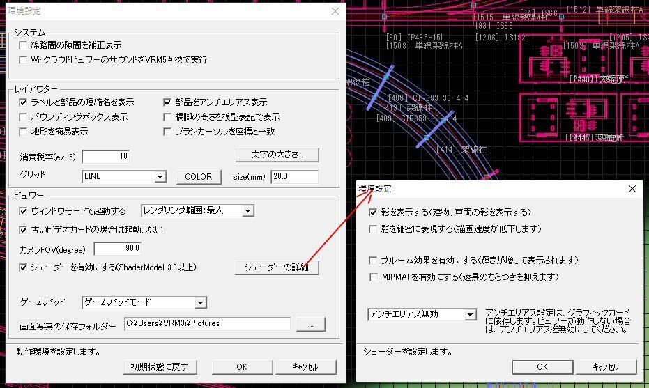 VRM5版E233系通勤電車中央線編成から3: 鉄道模型シミュレータ―5で一人遊びだ。