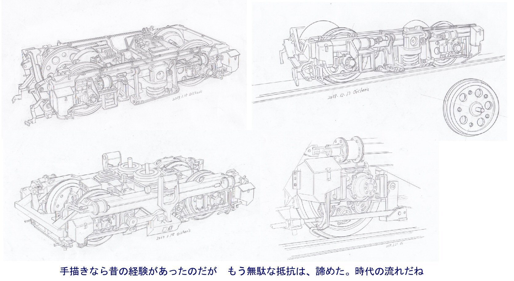EF66-44JR貨物新更新色から: 鉄道模型シミュレータ―5で一人遊びだ。