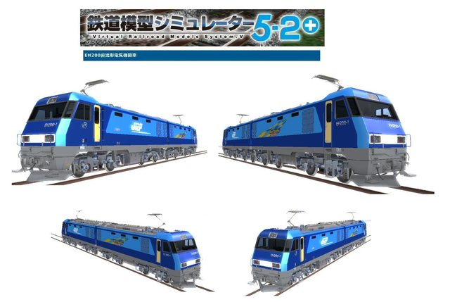 VRM5版Tomixプラン15から7: 鉄道模型シミュレータ―5で一人遊びだ。