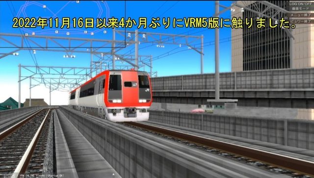 VRM5版TomixPLAN13レイアウトから再放送: 鉄道模型シミュレータ―5で一人遊びだ。
