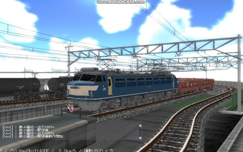 VRM5版Tomixプラン15から4: 鉄道模型シミュレータ―5で一人遊びだ。