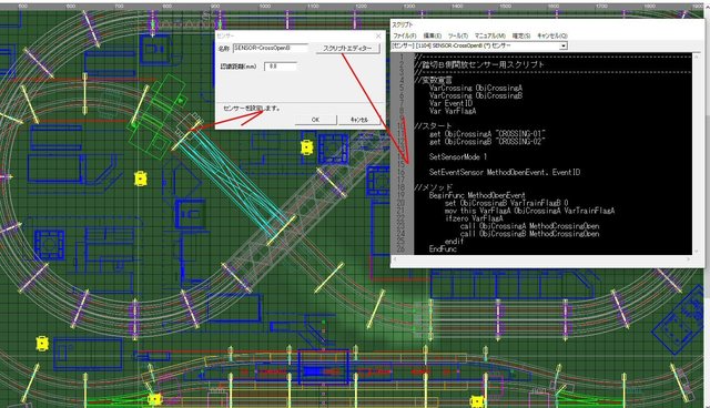 VRM5版TomixPLAN13レイアウト改造3: 鉄道模型シミュレータ―5で一人遊びだ。